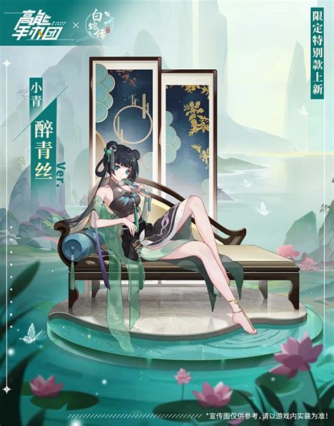 高能手办团 的个人主页 微博 花瓣网