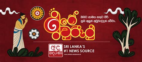 Newscenter Lk මහනුවර කසළ කළමනාකරණ කටයුතු ඉතා විධිමත්ව Facebook
