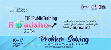 Ftpi Public Training Roadshow 2024 จัดหลักสูตรยกระดับศักยภาพบุคลากร ในพื้นที่จังหวัดสมุทรสาคร