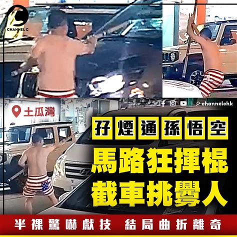 Jfft床哥自揭駐校任實習社工2日 忽遭教師聯署迫走「好無力好想哭！我係大毒梟殺人犯？」校方否認淪羅生門 惟港專已另覓空缺：勉強冇幸福 網站睇