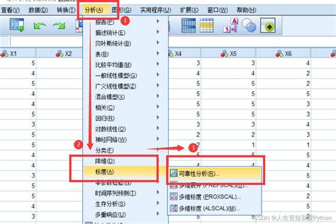 spss amos 结构方程模型 sem spss可以做结构方程模型吗 csdn博客