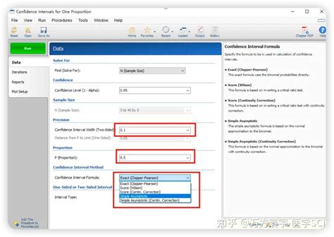 样本量计算方法还不会？手把手教您使用pass软件！ 知乎