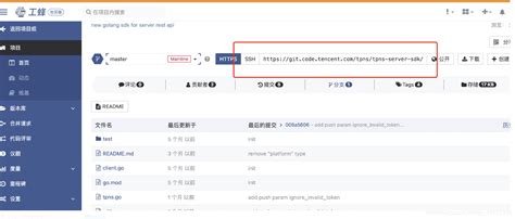 Go Get 不了，就使用 Gomod中的replace来引入远程包需要把远程包下载在本地gomod Replace Csdn博客