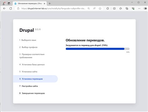 Drupal 9 — установка на Nginx в Ubuntu 22 Internet