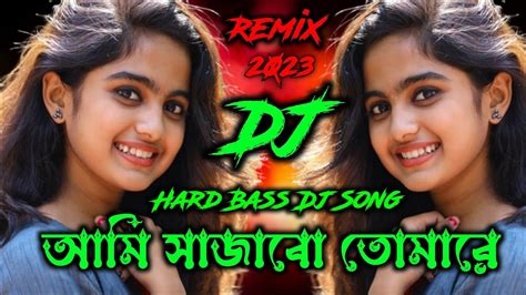 আমি সাজাবো তোমারে Dj Ami Sajabo Tomare Dj Viral Dj Gan Notun Dj