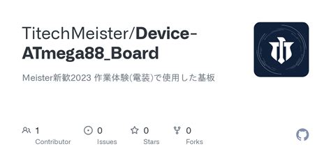 GitHub TitechMeister Device ATmega88 Board Meister新歓2023 作業体験 電装 で使用した基板