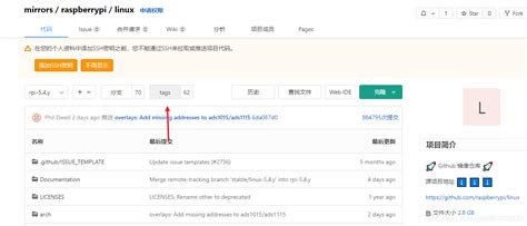 用树莓派3b学习linux驱动开发 内核编译树莓派 Rz Y Csdn博客