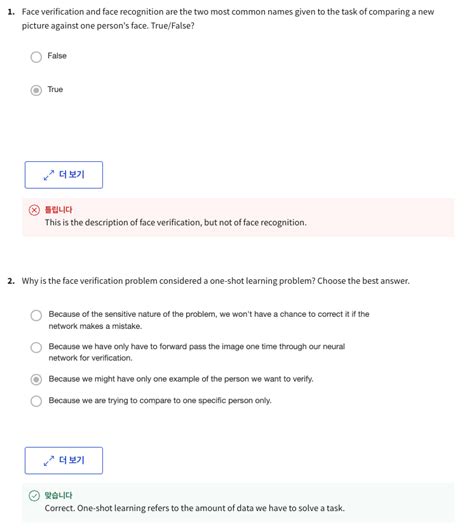 convolutional neural networks quiz jang minjee