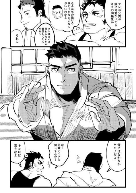 男子高校生化イラスト ※稽古の話です 」百合太郎の漫画