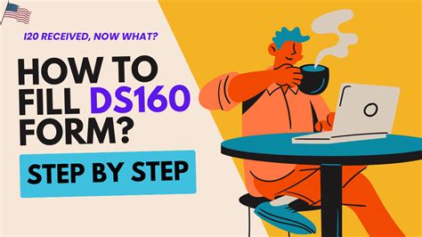How To Fill DS Form Correctly Step By Step Guide AcadBuddy