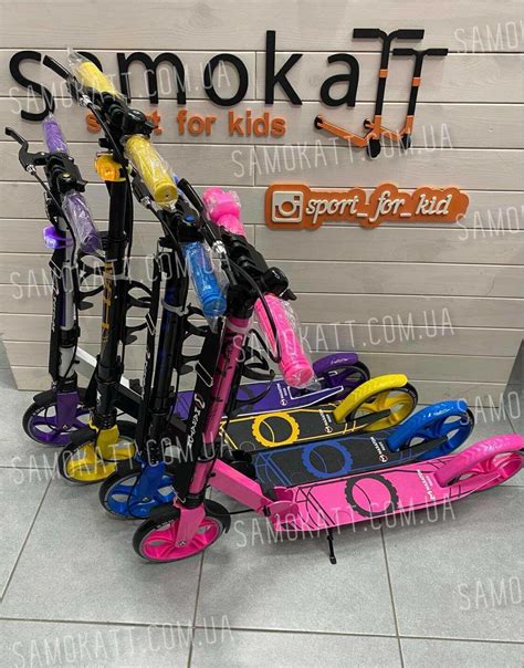 Двухколесный самокат Rider Maraton аксессуары в подарок — Магазин http ...