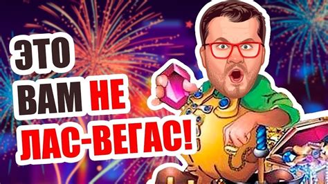 ДЯДЯ ЭДИК Х Е Р Н И НЕ СКАЖЕТ😂 КАК ИГРАТЬ И ВЫИГРАТЬ В ОНЛАЙН КАЗИНО