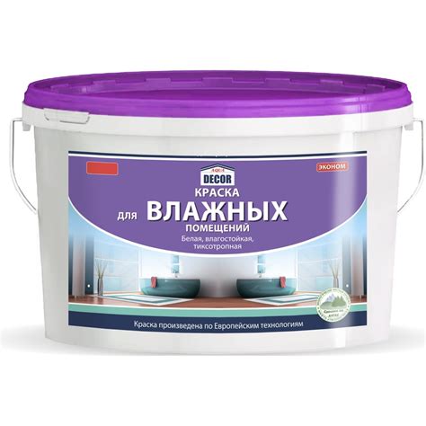 Краска для влажных помещений AQUADECOR (2.4 кг; 4 шт) УТ-00000327 ...