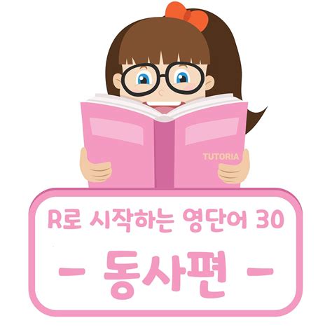 라 로 시작하는 단어 이상한 세계로 초대되는 라 로 시작하는 단어의 비밀을 공개합니다
