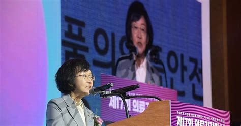 기념사 하는 오유경 식약처장