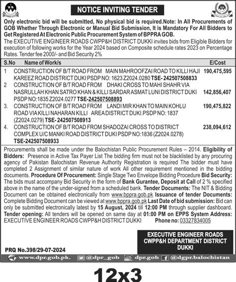 Dgpr Advertisements Dgpr