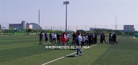 기업 체육대회 회사 명랑운동회 대행 전문 이벤트회사