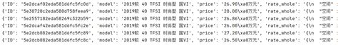 Python读取csv文件的几种方式（含实例说明） Csdn博客