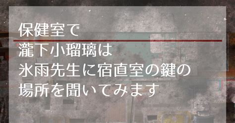 諸説紛紛】 【諸説紛紛】先生からのミッション【日常】 猫乃のイラスト Pixiv