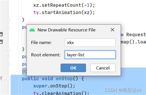 Androidstuidio下框线android 下边框 Csdn博客