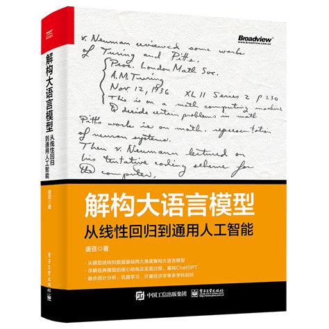 大模型自学必读：2025年最新13本不可或缺的书籍全解析！【大模型书籍】 大模型书籍推荐pdf下载 csdn博客