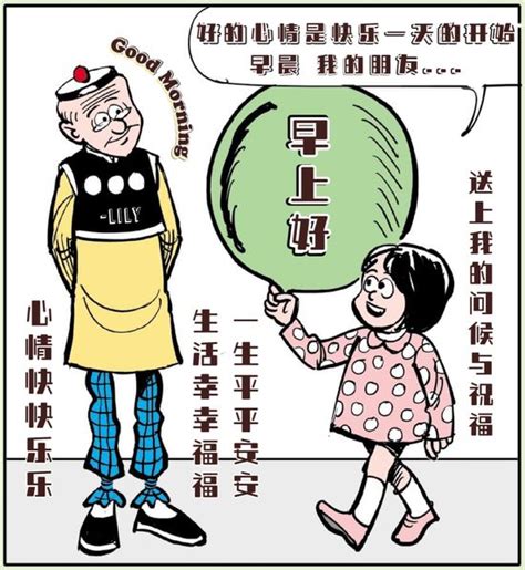 Pin By Fredrick Huanglim On 晚安 Good Morning Wishes Morning Wish