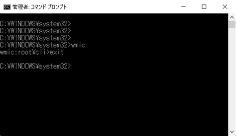 Exit と Quit と Bye コマンドの違い