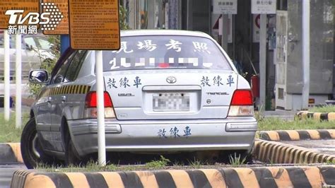 駕照太好考！交通部擬修法 嚴重違規者強制換「短期駕照」 鏡週刊 Mirror Media