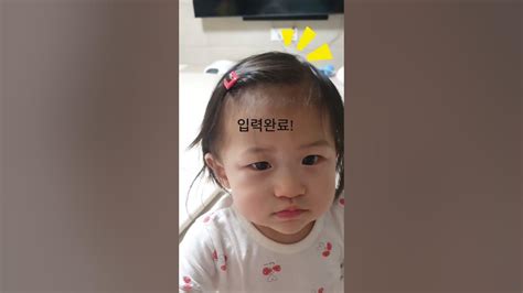 돌 아기 기저귀 가는 노하우 꿀팁 아빠들도 쉽게 할수 있어요 Youtube