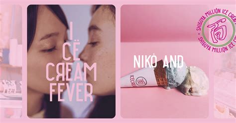 アダストリアが映画「アイスクリームフィーバー」に衣装協力【コラボレーション第1弾】niko And プロデュースの映画オリジナルグッズ