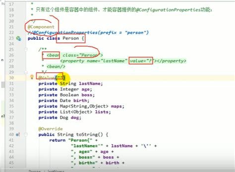 Java那些事20240219 Springboot入门 Spingboot中configurationproperties和values
