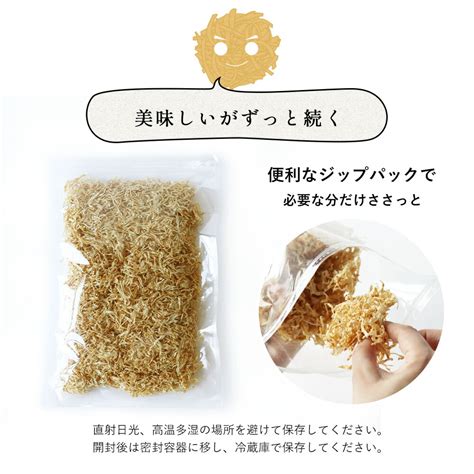 【楽天市場】【ポイント10倍】宮崎県産 切り干し大根 千切り大根 国産 色落ち切干大根くん 210g 送料無料 割り干し大根 切干大根 乾燥
