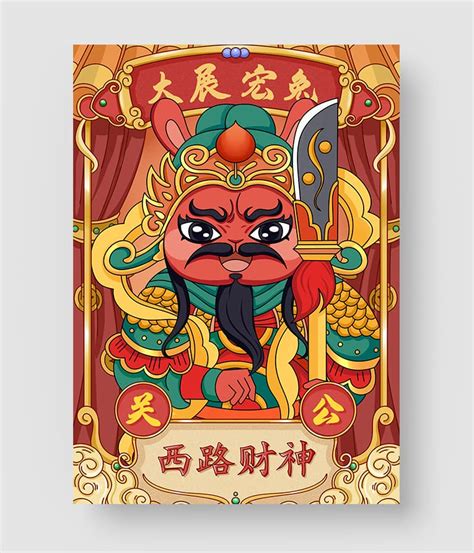 兔年插画 COCOO VIP 设计智造