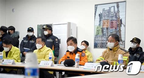 광주 붕괴사고 수습 방안 논의 네이트 뉴스