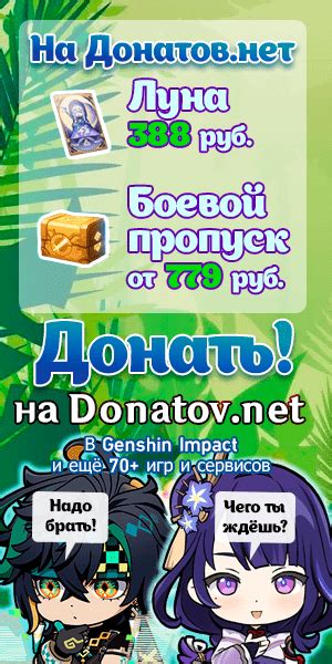 Кинич из Геншин Импакт большой гайд билды отряды Genshinguru