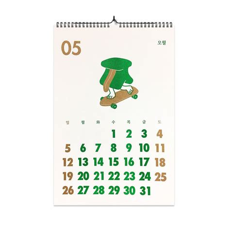 2019 한글도깨비 리소그라피 달력 By 한글도깨비 두두리 노트폴리오 Calendar Design Calender