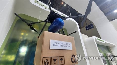 드론과 전쟁 미래 기술 공유…2023드론쇼 콘퍼런스 눈길 파이낸셜뉴스