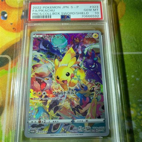 Yahooオークション ポケモンカード ピカチュウ Psa10 プレシャスコ