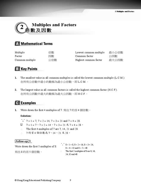 Jm Bridging Ch2 E Pdf Discrete Mathematics Numbers