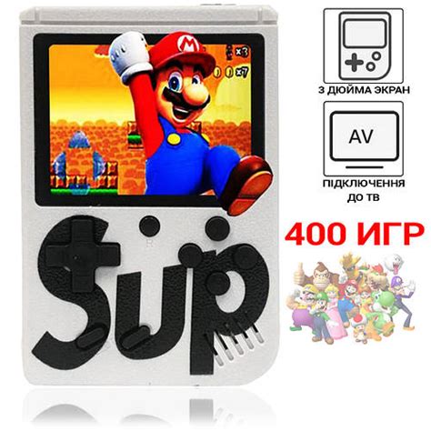 Детская портативная Игровая приставка Game Box Sup 400 игр Игровая ...
