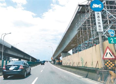 台66接國3南北通車 遭批大小眼 桃竹苗 地方 聯合新聞網