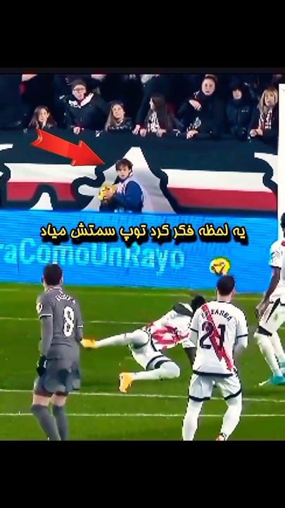 گل روبرتو کارلوسی فدهرئالمادرید Youtube