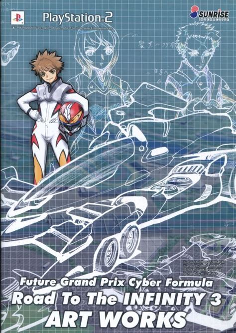 新世紀gpxサイバーフォーミュラ Road To The Infinity 3 Art Worksポスター アニメムック・アニメ雑誌取扱