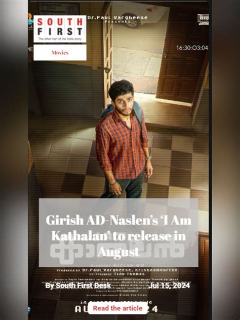 Girish Ad Naslens ‘i Am Kathalan To Release In August The South First
