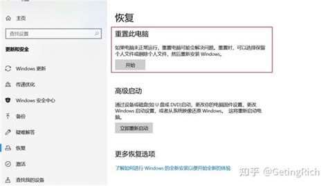 重置系统，如何恢复edge浏览器安装拓展插件 知乎