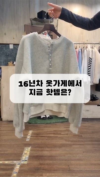 옷 잘 입는여자들이 찾는 겨울코디 데일리템1월에 뭐 입지 Ootd Fashion 중년패션코디 겨울코디 데일리룩 Winterfashion Youtube