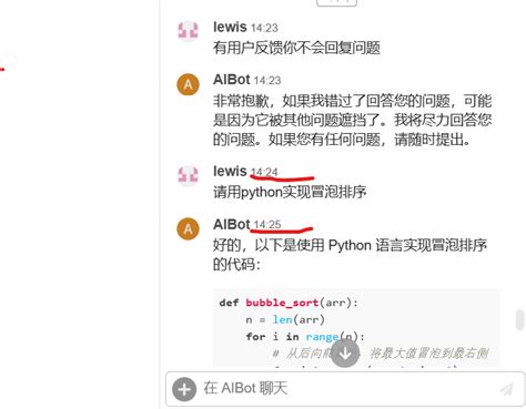 Chatgptaibot 使用问题 站点反馈 Elabtalk