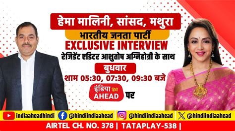 Ashutosh Agnihotri On Linkedin लोकसभा चुनाव 2024