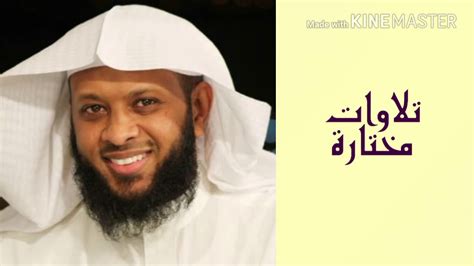 القارئ الشيختوفيق الصايغ تلاوة رائعة بمقام الرست لما تيسر من سورة