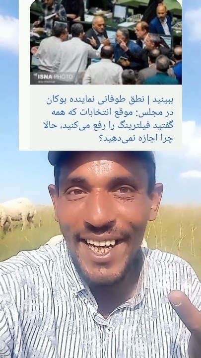 ی پیام دارم برای ضریب جمهور 😂 هموطن حمایت تو قدرت منه 😉 ️💚🤍♥️🌹 
